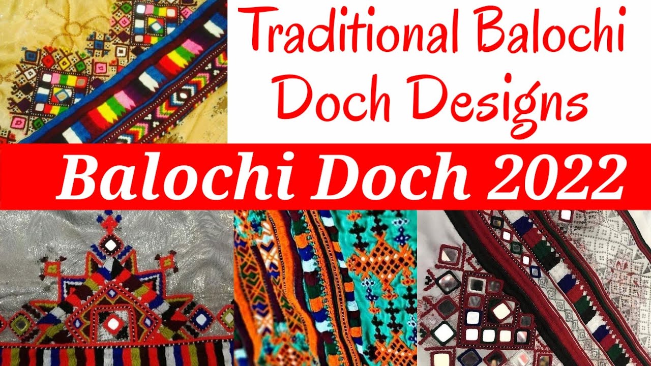 Traditional Balochi Doch 2022 || New Doch by MIRROR MAGIC FASHION - YouTube