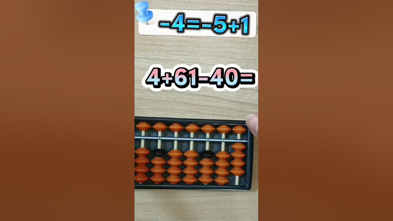 Abacus// Level1 Lesson 10 / subtraction-Complementary Numbers Respect to 5 - YouTube