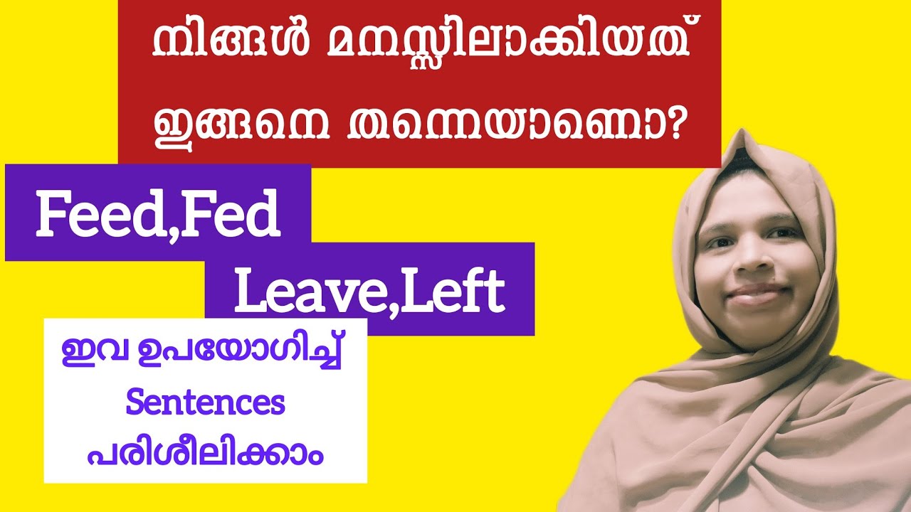 most confusing words|basic sentences in english|AlfaEduMate - YouTube