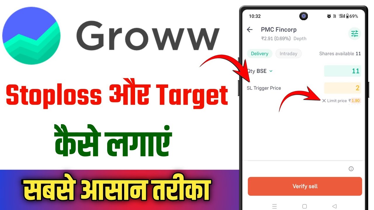 Groww App Me Stop Loss And Target Kaise Set Karen !! Stoploss And ...