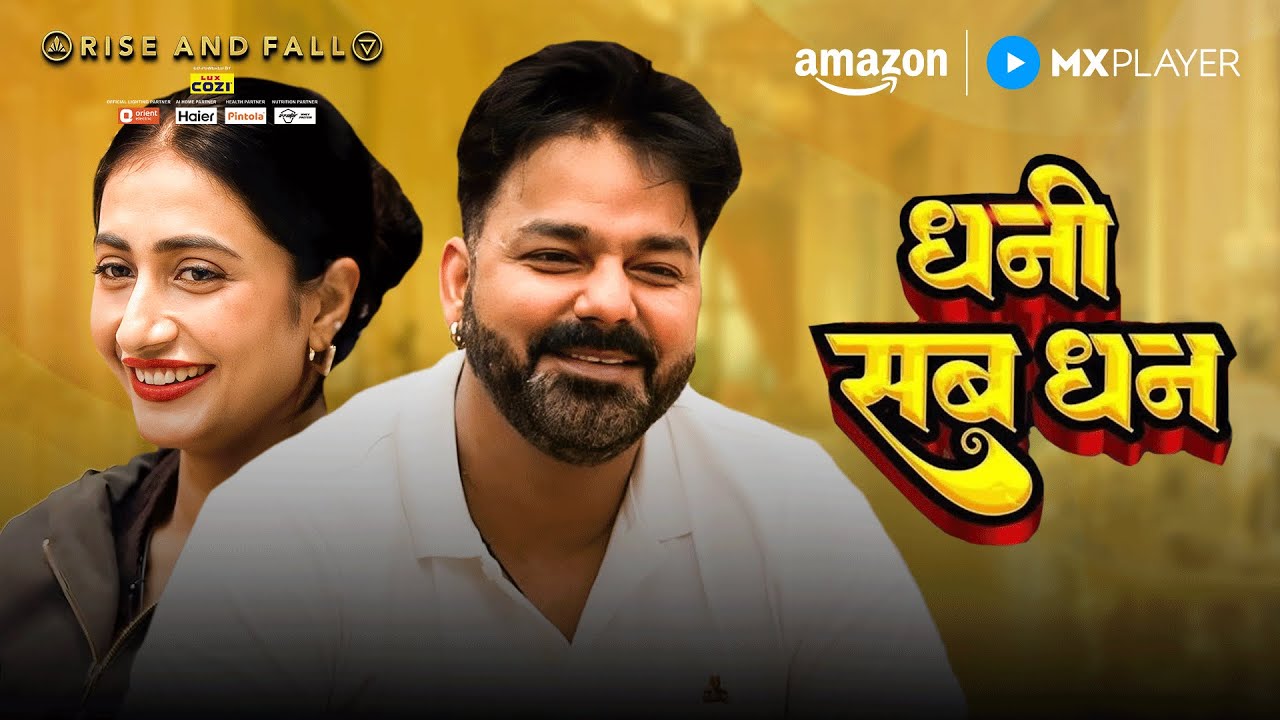 Paisa और Power का Game | Aarush Bhola, Pawan Singh, Dhanashree Verma ...