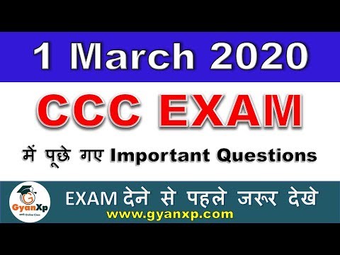 1 March 2020 CCC Exam Questions | CCC Exam Questions | CCC March 2020 ...