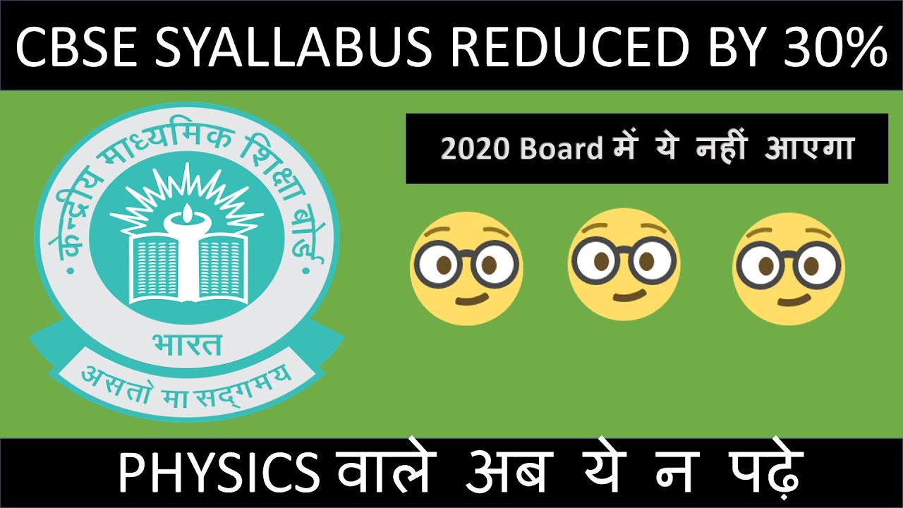 class 12 physics reduced syllabus 2020, deleted portions , topics ...