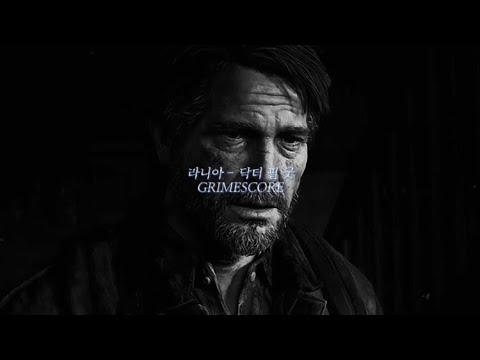 rania - dr. feel good (slowed + reverb)