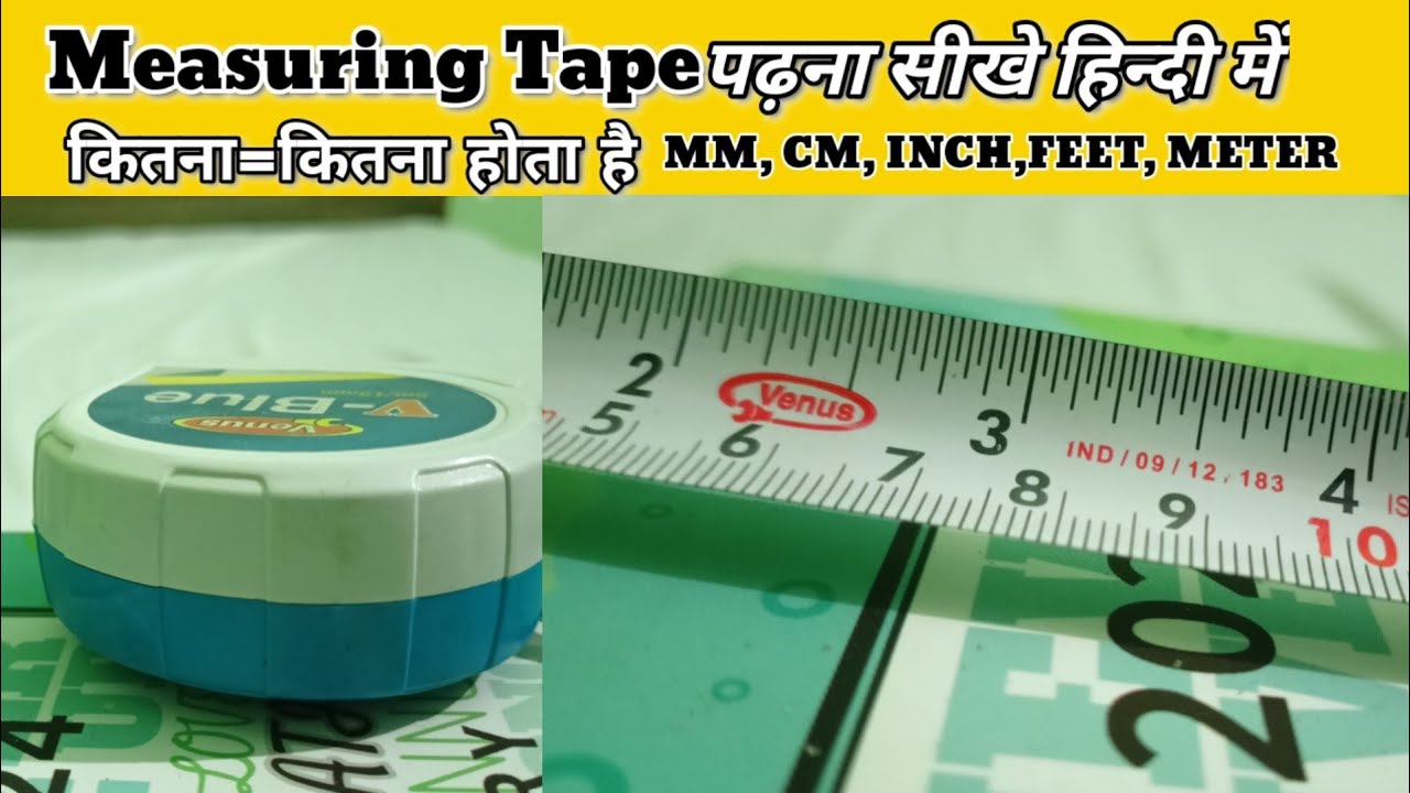 How To Read Measuring Tape In Hindi MM CM Inch Feet Meter 