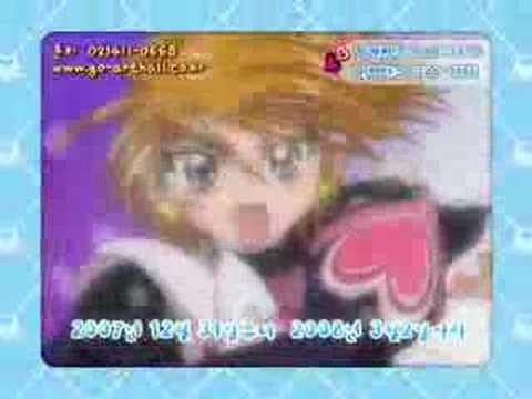 프리큐어 Max Heart TVCF - YouTube