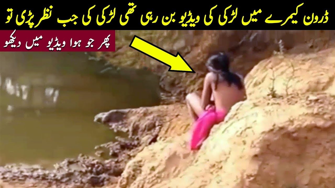 Unbelievable Things Caught On Drone Camera Planet Earth Youtube
