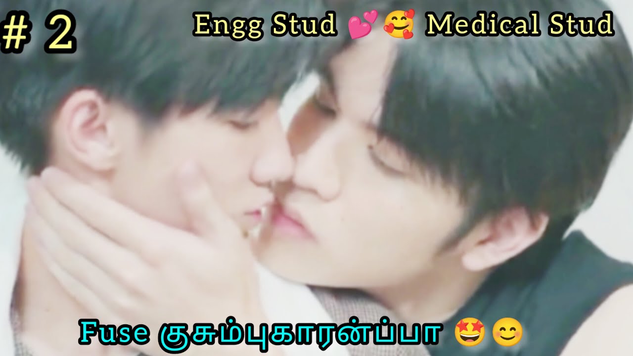 Engg student love medical student Epi 2|Thai drama | Tamil Explanation ...