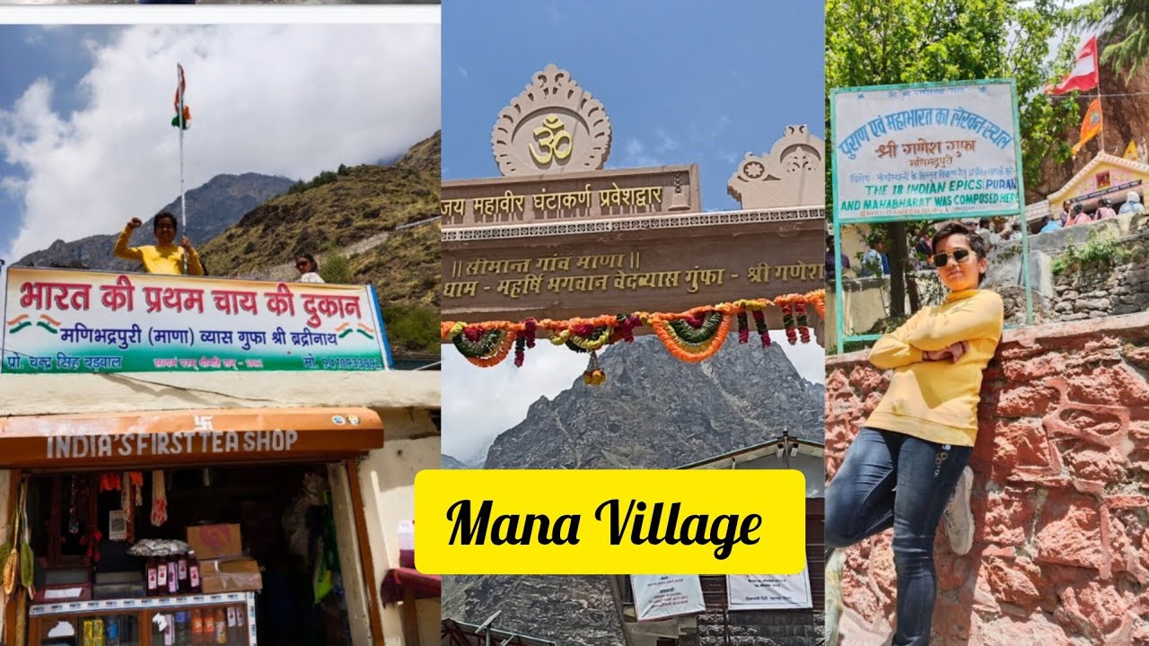 Mana Village in Uttarakhand!! Mana Gaon!! India's First Village!! - YouTube