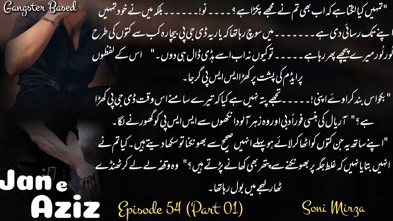 Jan e Aziz | Soni Mirza | Episode 54 | 2nd Last | Part 1 | Gangster ...