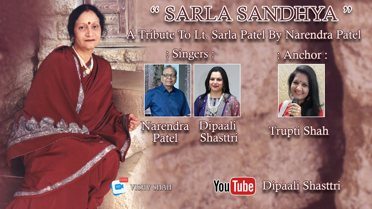 Sarla Sandhya By Narendra Patel - YouTube
