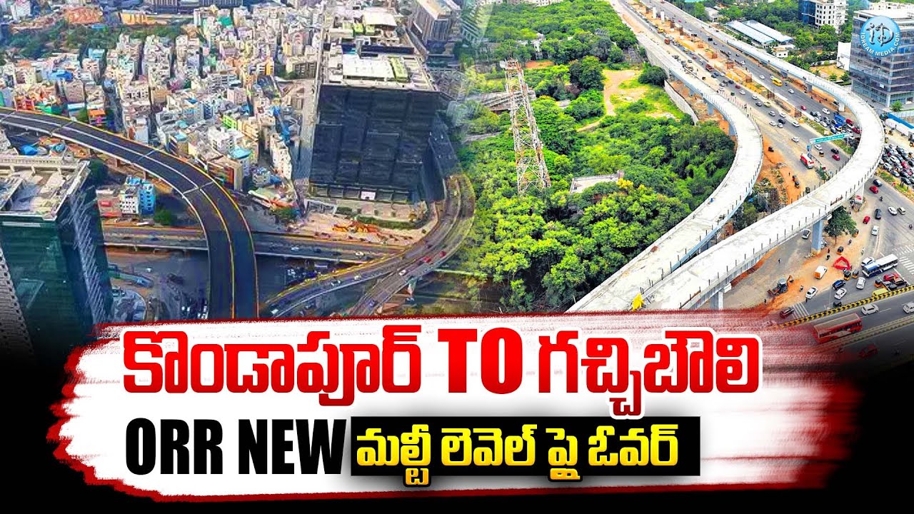 Kondapur Multi-Level Flyover Completed | Kondapur TO Gachibowli ORR New ...
