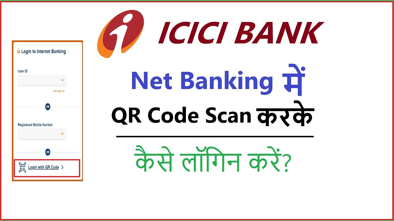 How to login to ICICI internet banking scanning QR code || ICICI net banking QR code login ...