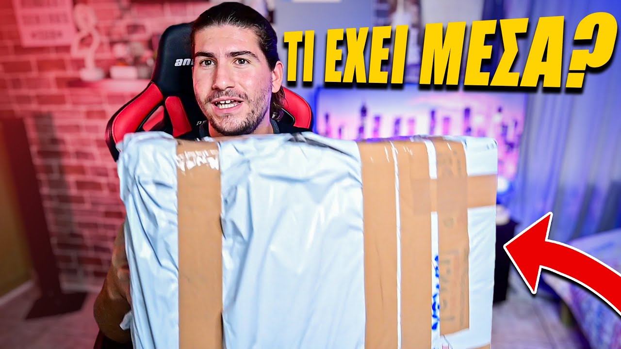 ΤΟ ΠΙΟ ΤΟΥΜΠΑΝΟ ΚΟΥΤΙ ΠΟΥ ΕΧΩ ΑΝΟΙΞΕΙ ΠΟΤΕ! 🔥 - YouTube