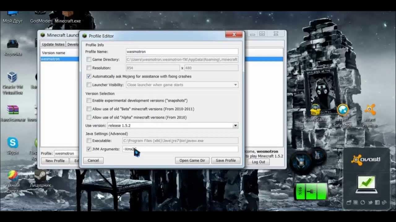 Решение ошибки Java Virtual Machine Error! - YouTube