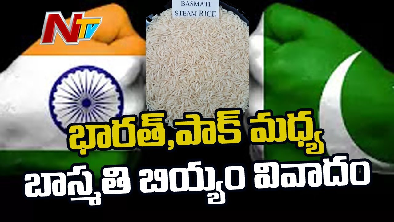 India and Pakistan Fight over Ownership of Basmati Rice l Ntv - YouTube