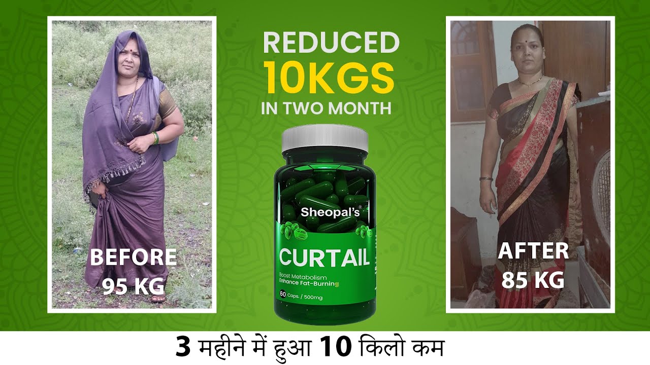 8kg Weight Loss in 2 months | Customer Review | Sheopal's Curtail - YouTube
