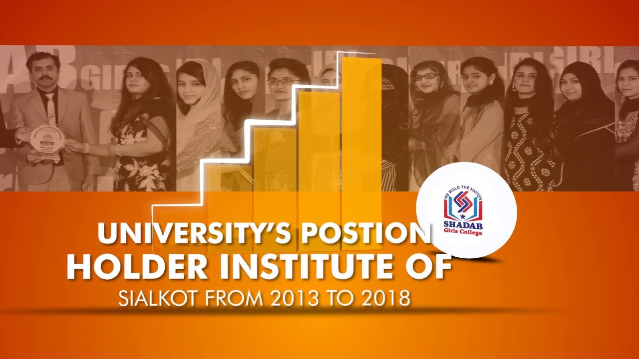 Shadab Girls College TVC - YouTube
