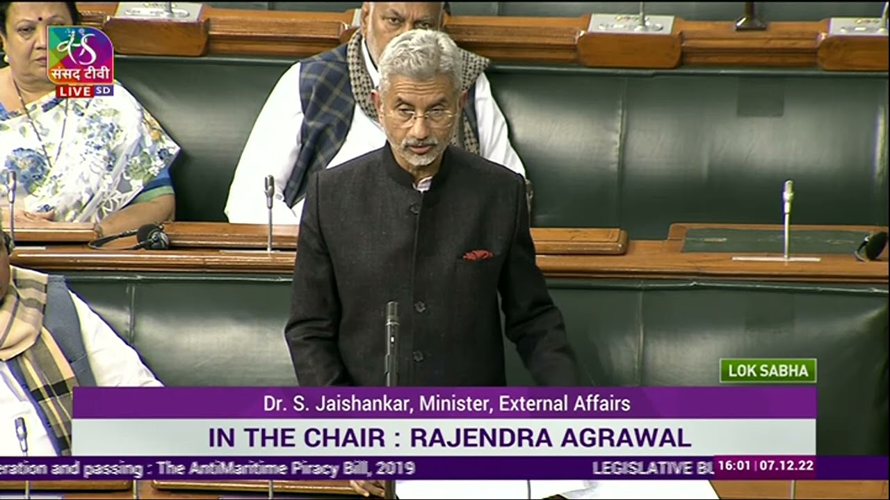 Eam Dr S Jaishankar Moves The Anti Maritime Piracy Bill 2019 For