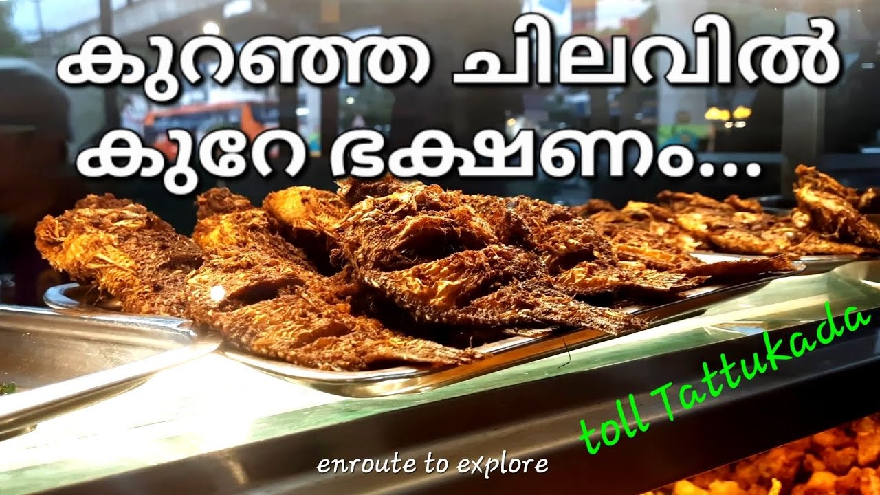 Toll Thattukada|തട്ടുകട|toll thattukada|kochi|food trip #foodie#kochi ...