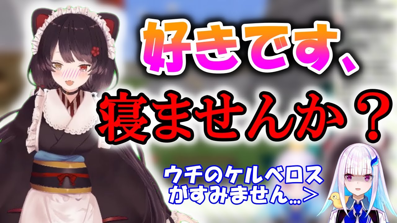 出会って5秒で即合体しようとするスケベロス【にじさんじ 切り抜き 戌亥とこ リゼヘルエスタ 2019 08 19】 Youtube