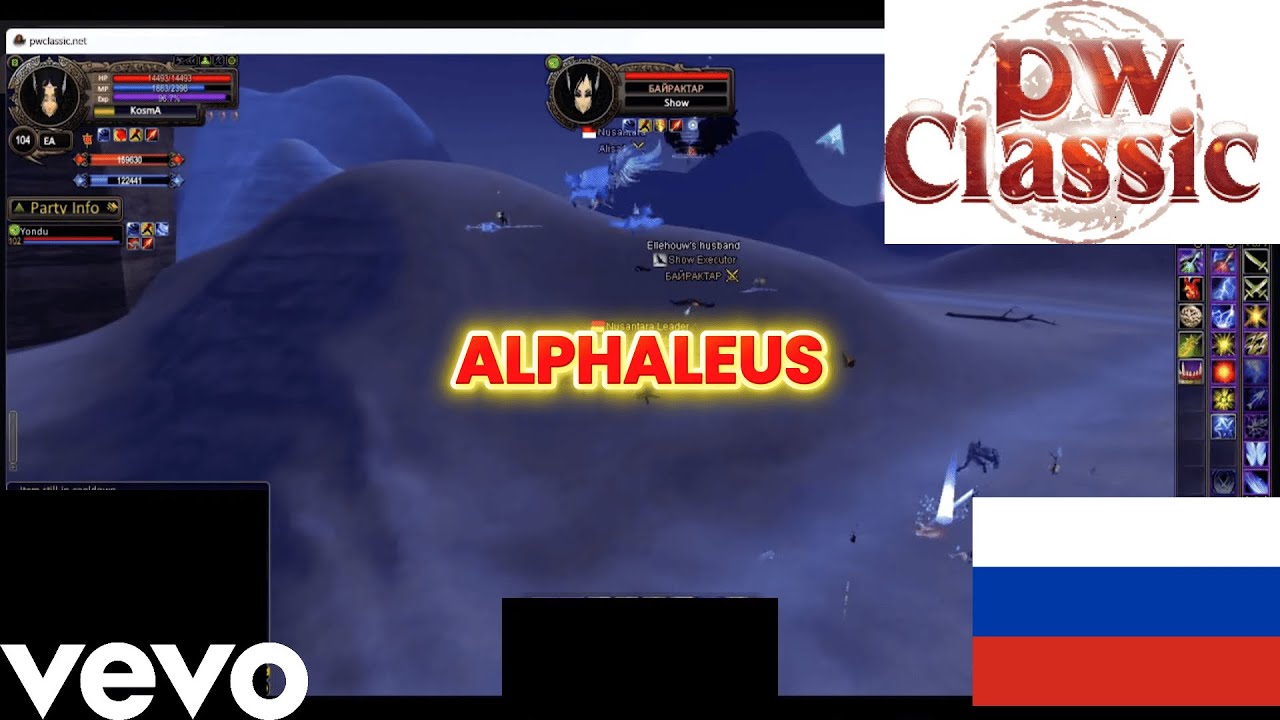Alphaleus | Perfect World Classic 1.3.6 Russia Server - YouTube