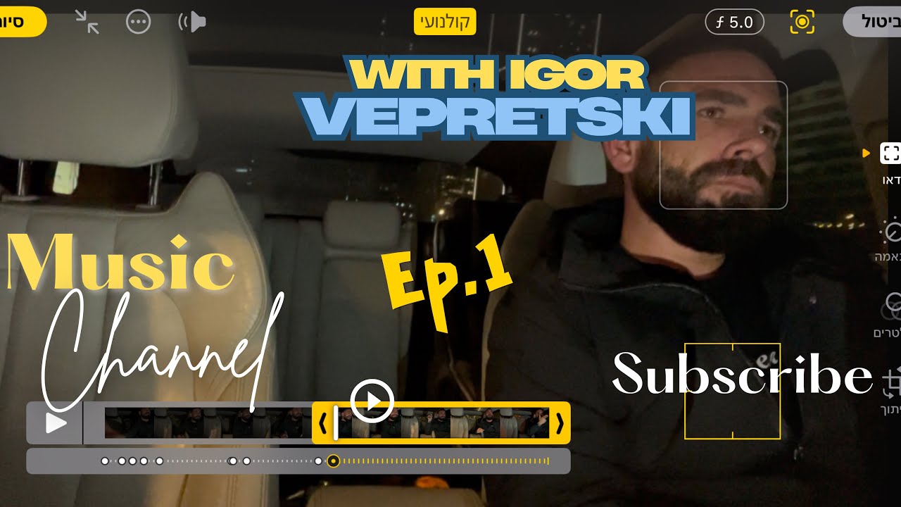 #PMV Pimp My Vibe 🥷🏼🫵 ️🇮🇱 ep.1 #shazam - YouTube