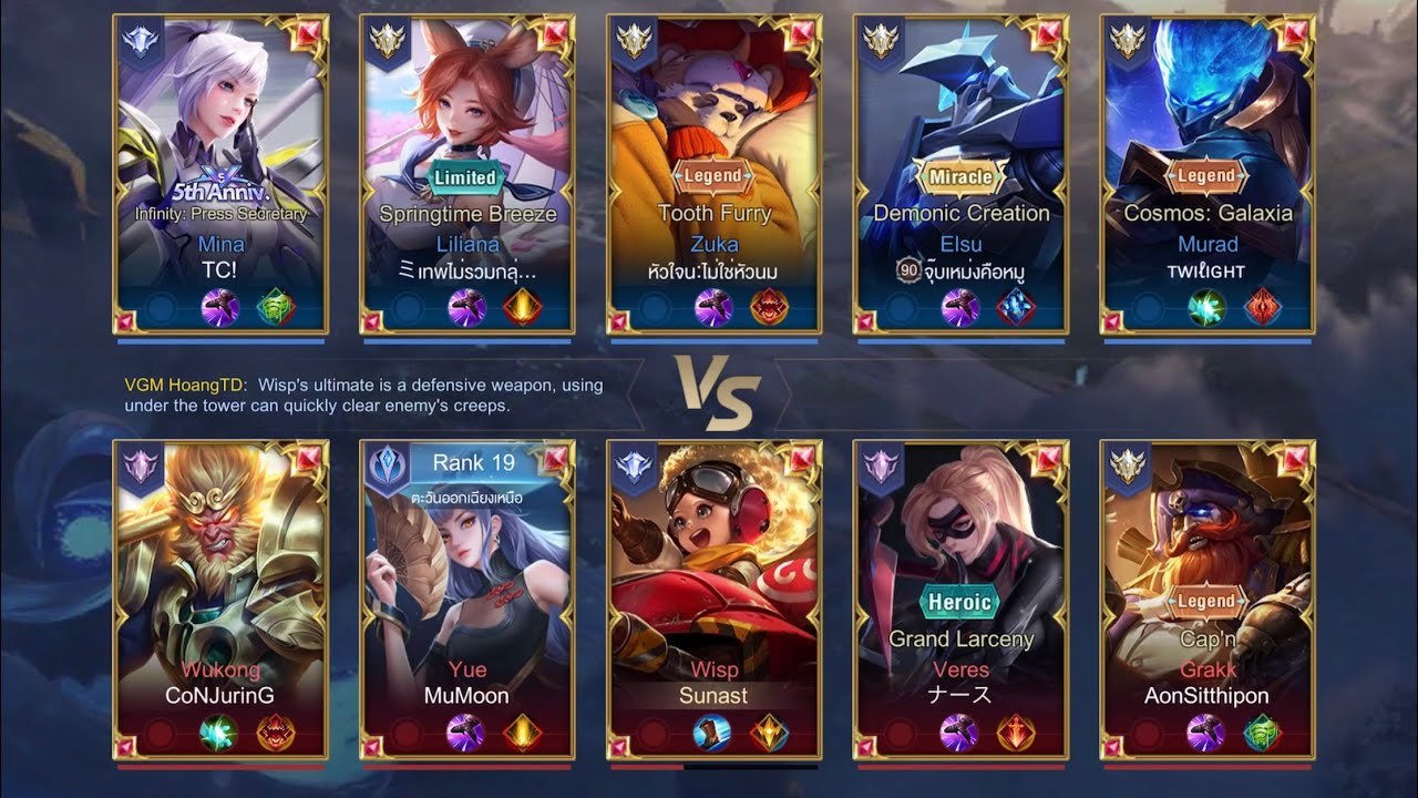 ROV/AOV/COT - BUG EP.19 - Incomplete replay SS25 - YouTube