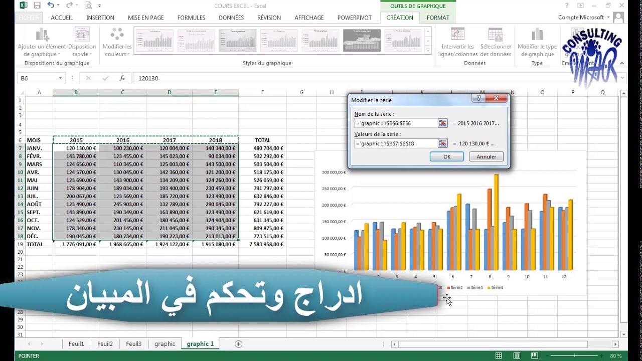 91 Cours Excel Pratique - YouTube