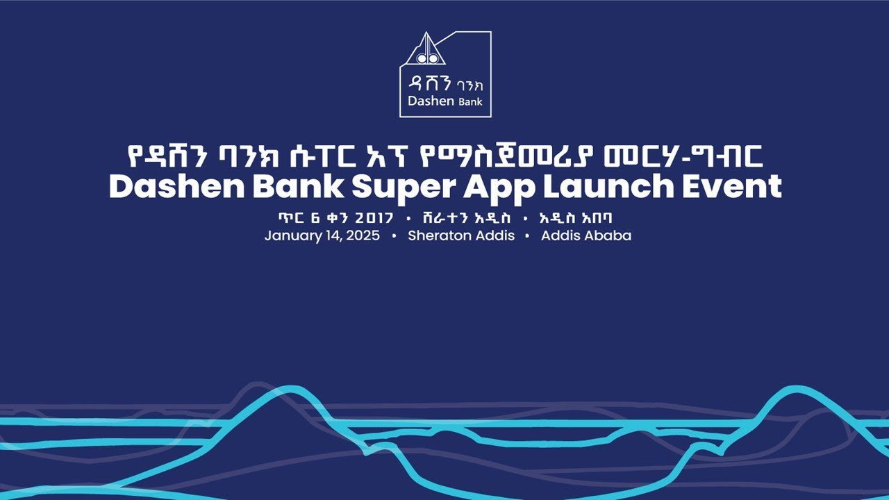 የዳሸን ባንክ ሱፐር አፕ የማስጀመሪያ መርሃ-ግብር-ከሸራተን አዲስ Dashen Bank Super App ...