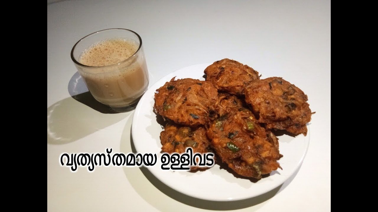 ഗോതമ്പുപൊടി കൊണ്ടൊരു ഉള്ളിവട/Ullivada with wheat flour/Healthy ulli ...