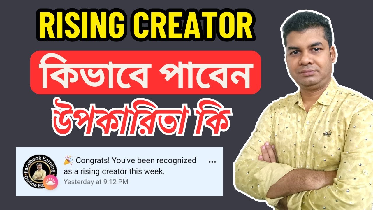 Congrats! You've Been Recognized as a Rising Creator this Week - YouTube