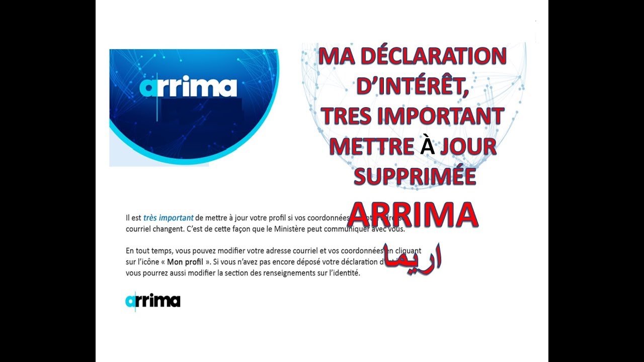 Arrima: MAJ Déclaration d'Intérêt dans le Système arrima - YouTube