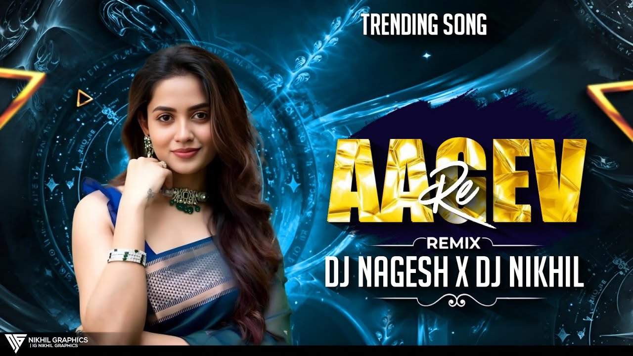 AA GEON RE | CG DJ SONG | SUNIL SONI & ANUPAMA MISHRA | FEEL THE RHYTHM | DJ NAGESH MNP × DJ ...