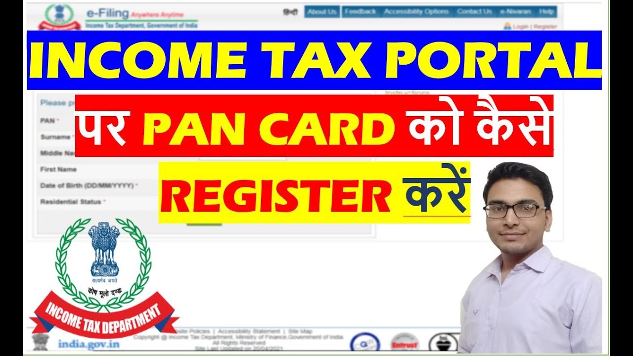 How To Register PAN CARD on Income Tax Portal | PAN Registration In ...