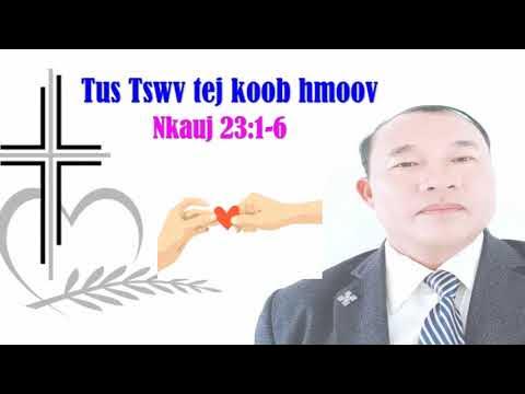 Tus Tswv Tej Koob Hmoov. - YouTube