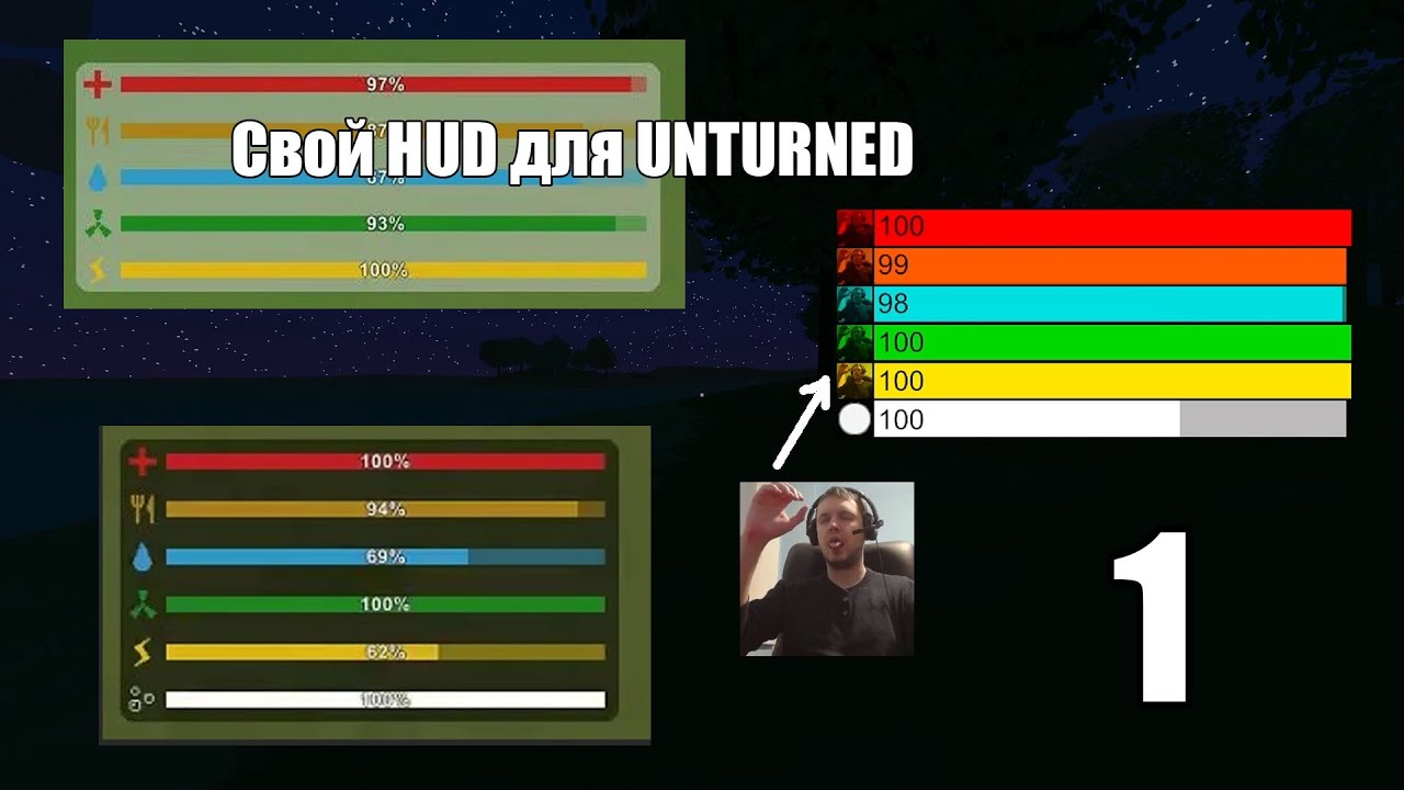 Создание своего HUD для UNTURNED | ГАЙД - Часть 1 - создание UI - YouTube