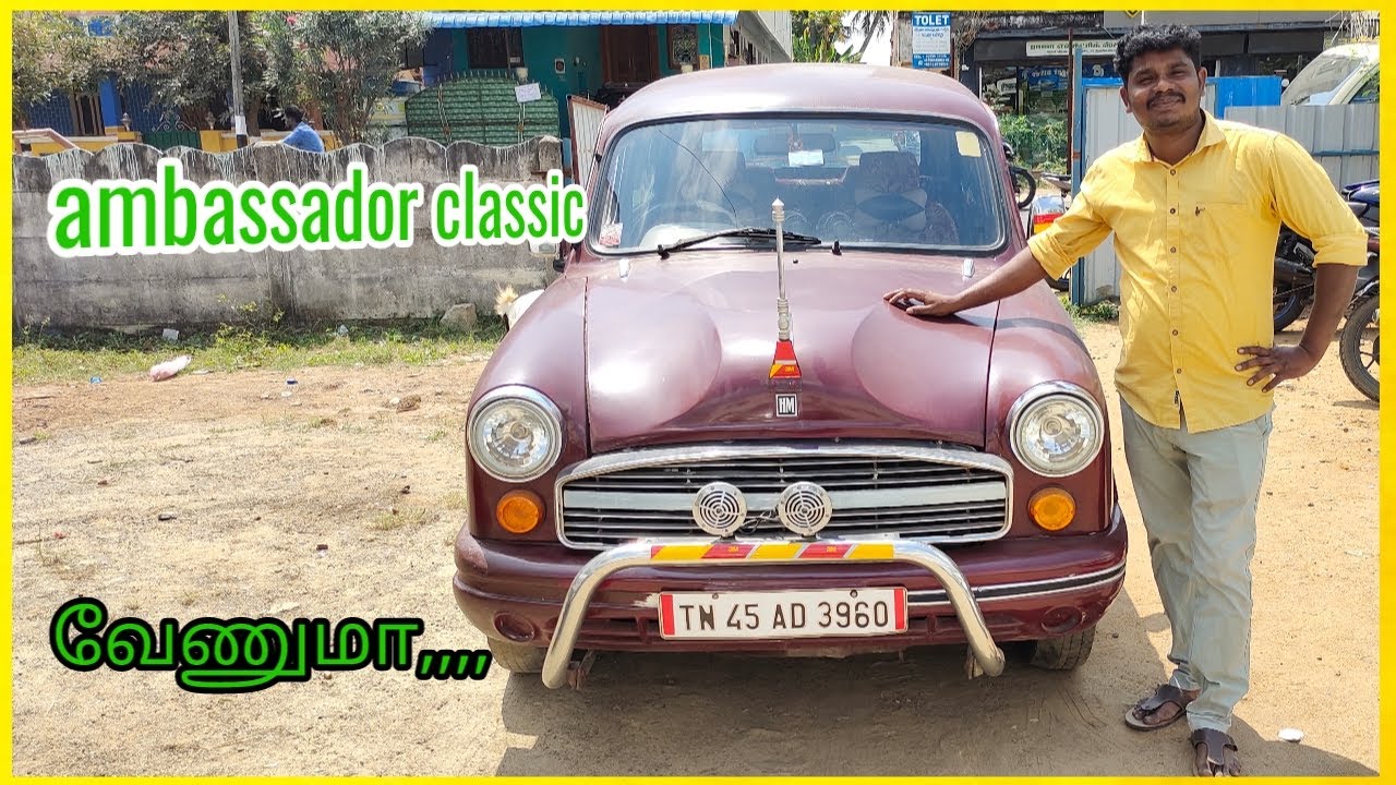 Ambassador classic உங்களுக்கு பிடிக்குமா,,,, - YouTube
