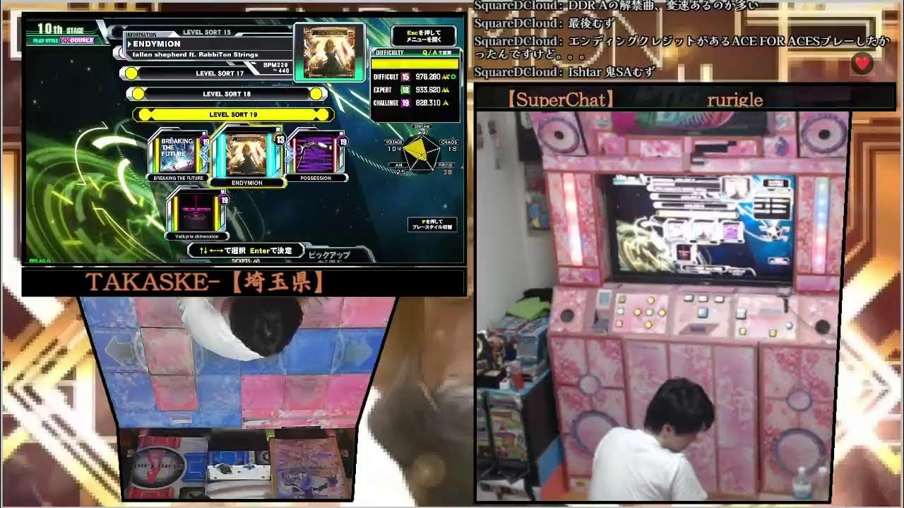 ENDYMIONやろーぜ！配信 たかすけの部屋【CS DDR】 - YouTube