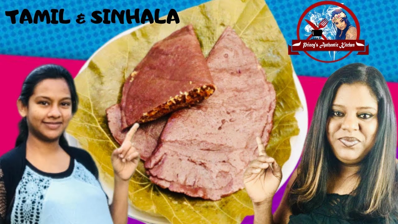 Halapa Helapa කුරක්කන් හැලප How To Make Halapa Helapa Youtube