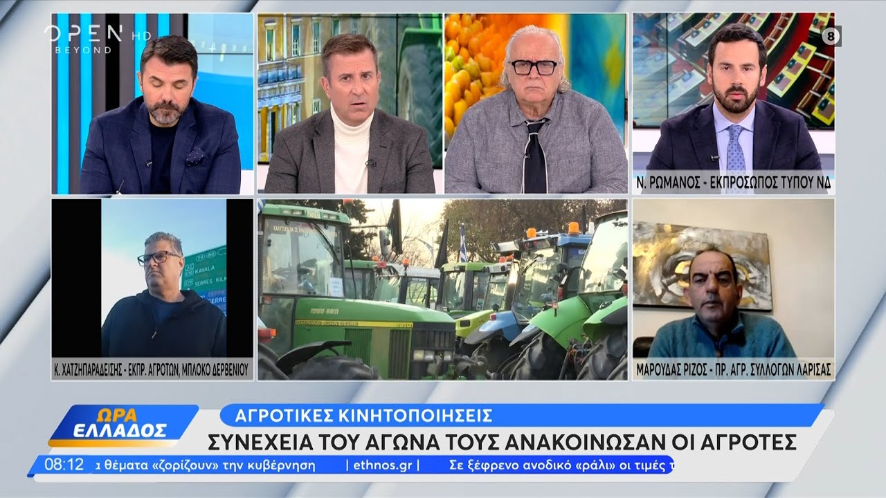 Ρ. Μαρούδας: Συντονισμένα θα αποφασίσουμε την κλιμάκωση των ...