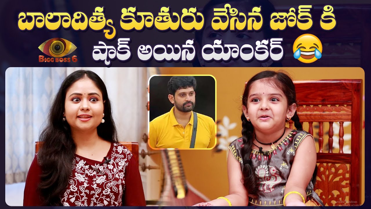 Baladitya Daughter Jaithra Varennya Hilarious Fun With Anchor ...