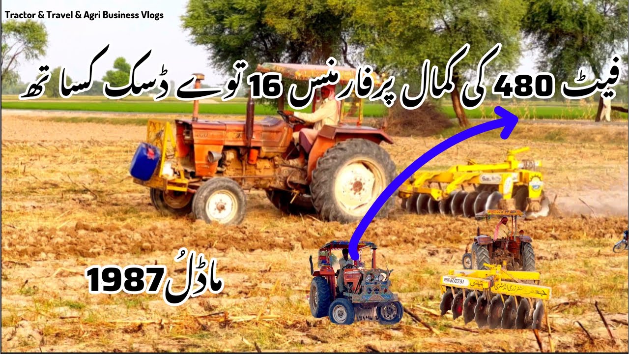 FIAT 480 | Model 1987 | Power Cultivation 16 TAWA Disk | - YouTube