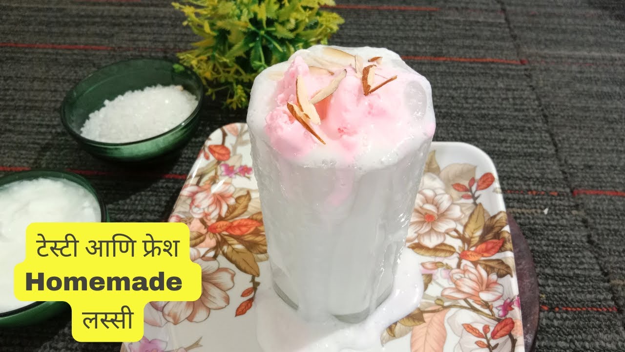 लस्सी रेसिपी | How to Make Summer Special Sweet Lassi at Home | Lassi ...