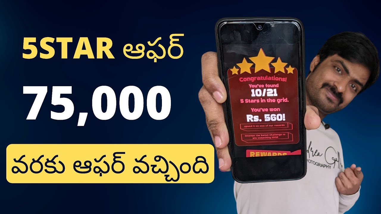 5Star New Offer || 5 Star 75000 Rewards Loot Offer Full Explained In ...