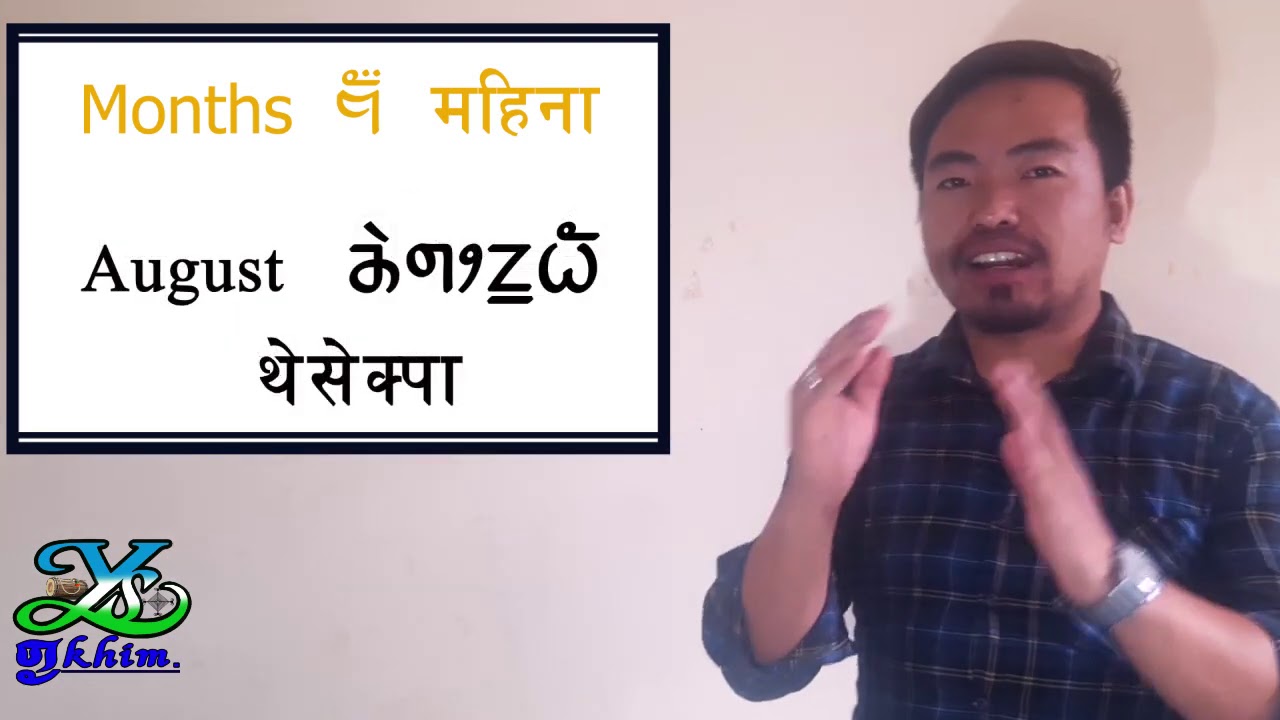 Months in Limboo language, Limboo Language Learning Part 5. Yakthung ...