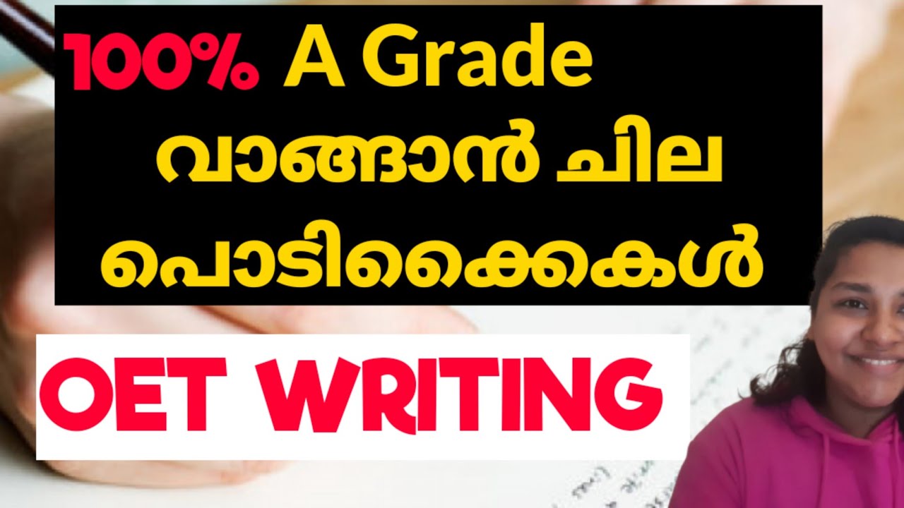 TIPS TO SCORE A GRADE IN OET WRITING /ENGLISH SUBTITLES - YouTube