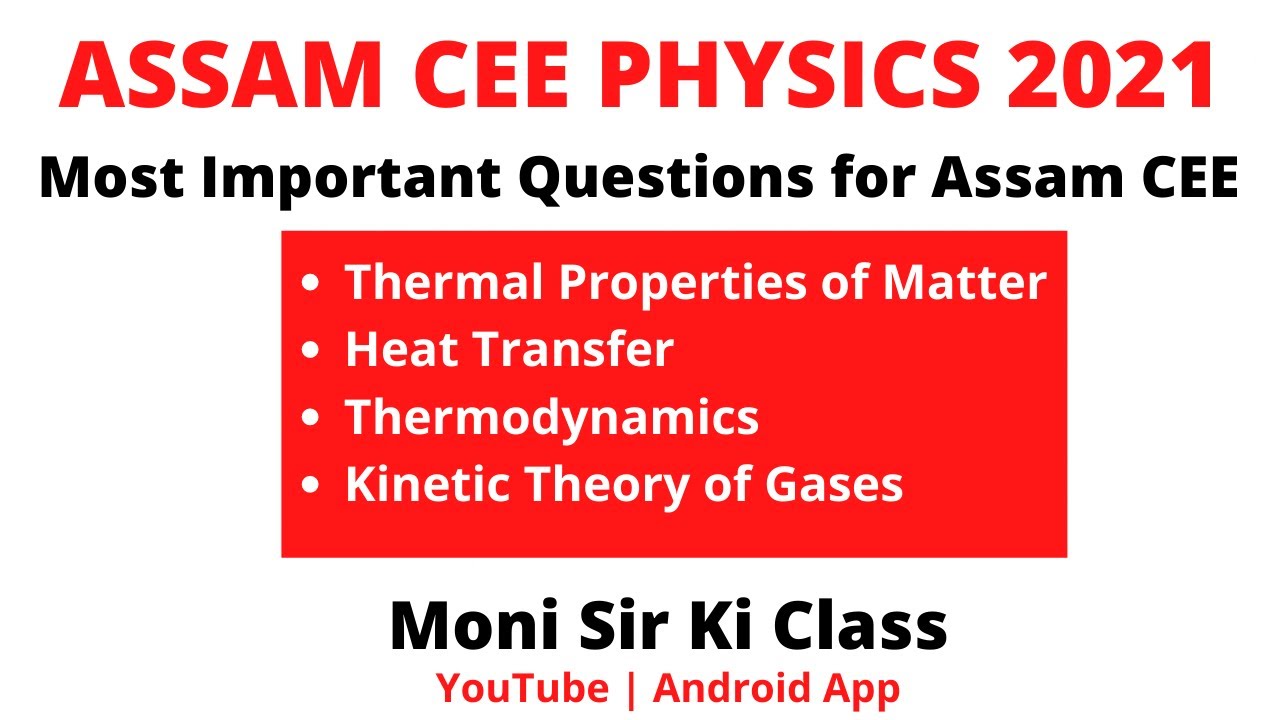 Most Important Questions for Assam CEE - Part 5 | Assam CEE 2021 - YouTube