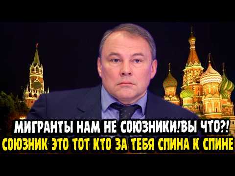 Пётр Толстой: А ОНИ НАМ НЕ СОЮЗНИКИ! ВЫ ОДУРЕЛИ?!
