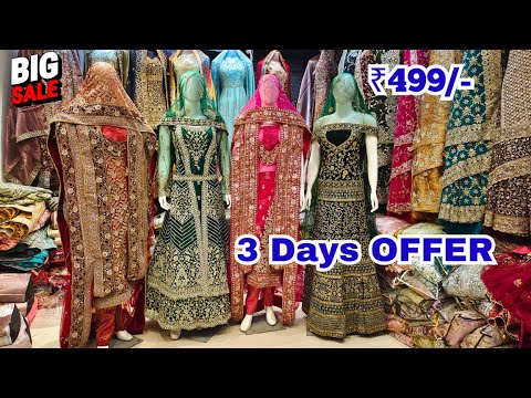 Bridal Specail 3 Days SALE Khada Dupatta Fish cut Banarasi Sarees ...
